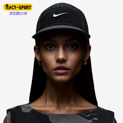 Nike/耐克正品2025新款男女户外遮阳软顶经典运动帽HJ4314-010