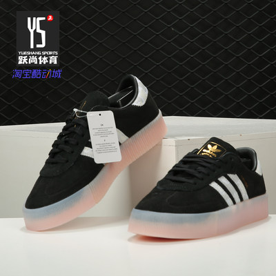 Adidas/阿迪达斯正品新款 三叶草女鞋厚底运动休闲板鞋EE4678