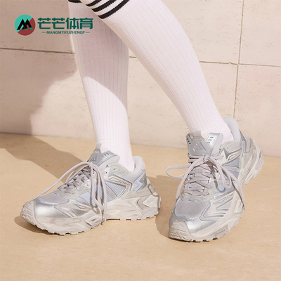 Adidas/阿迪达斯正品XLG STORM EDGE男女休闲复古老爹鞋KJ4569
