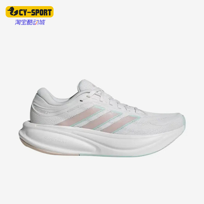 Adidas/阿迪达斯正品DURAMOSL2新款女白粉色经典慢鞋跑步鞋KJ1765