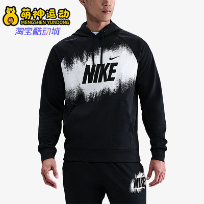Nike/耐克正品Therma-FIT男26夏连帽针织加绒运动卫衣HV4063-010