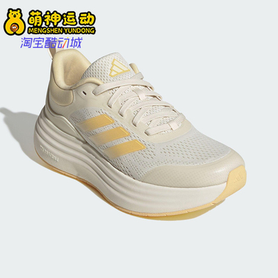 Adidas/阿迪达斯正品NORA SHELL 女士运动厚底耐磨跑步鞋JQ9634