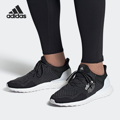 Adidas/阿迪达斯正品新款ULTRABOOST DNA 男女休闲运动鞋H05021