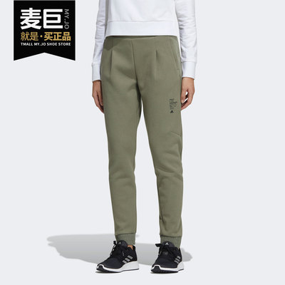 Adidas/阿迪达斯正品夏季新款女子针织休闲运动长裤 GR3745