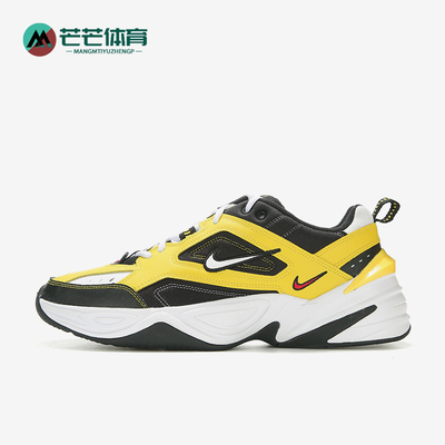 Nike/耐克正品M2KTEKNO新款男黄色抗冲击经典训练鞋AV4789-70