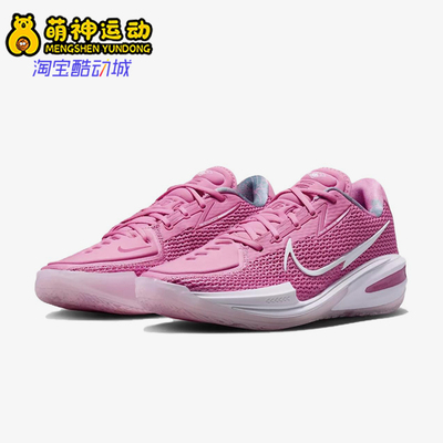 Nike/耐克正品男女同款时尚抓地低帮运动篮球鞋CZ0176-600