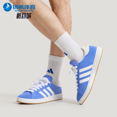 Adidas/阿迪达斯正品2026春季款男女系带运动耐磨日常板鞋KH6989