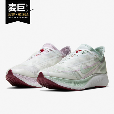 Nike/耐克正品当季新款 ZOOM FLY 3 女子时尚运动跑步鞋CU2999