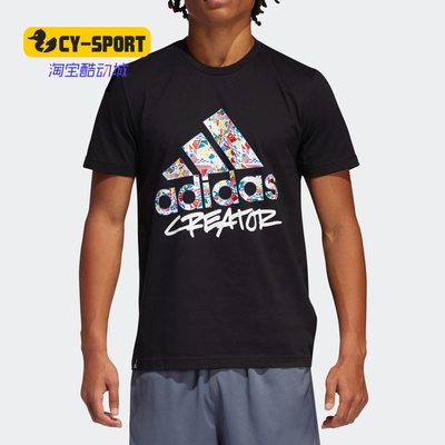 Adidas/阿迪达斯正品短袖男夏新款印花圆领运动休闲T恤DX6891