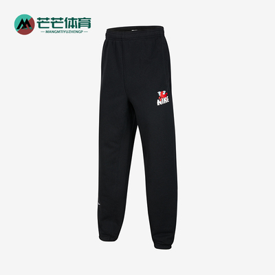 Nike/耐克正品Dri-FIT大童日常运动针织束脚休闲长裤IR0101-010