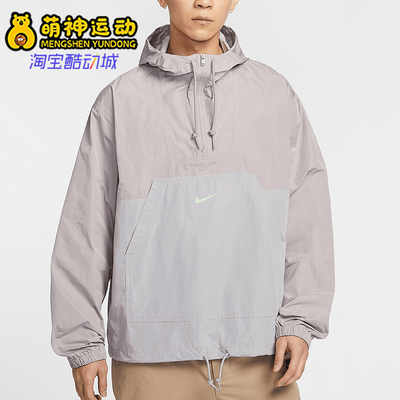 Nike/耐克正品Club Marina男士轻盈宽松运动梭织套头衫IB7558-009