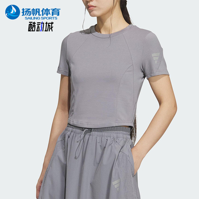 Adidas/阿迪达斯正品FOS SO BABY TEE女士短款针织休闲短袖KG5176