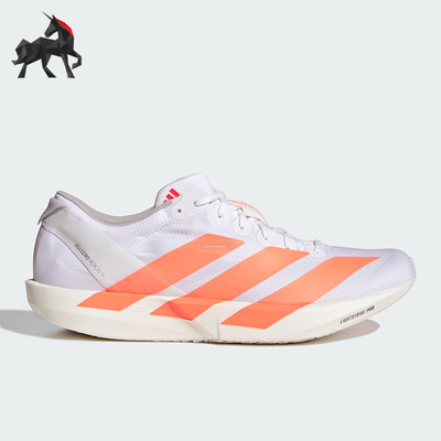 Adidas/阿迪达斯正品ADIZERO ADIOS 9男士运动耐磨跑步鞋JQ0777