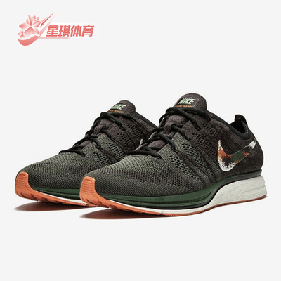 Nike/耐克正品夏季款男女训练低帮系带耐磨运动跑步鞋AH8396-202