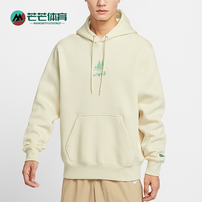 Nike/耐克正品Sportswear男士运动加绒连帽针织卫衣HV1217-229