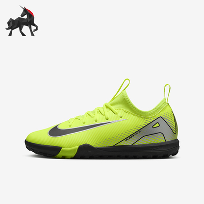 Nike/耐克正品四季款儿童耐磨耐磨运动训练透气足球鞋FQ8284-700