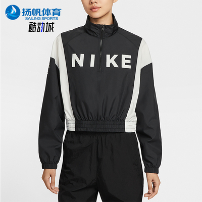 Nike/耐克正品Sportswear女士运动梭织拼接宽松外套IH8479-010
