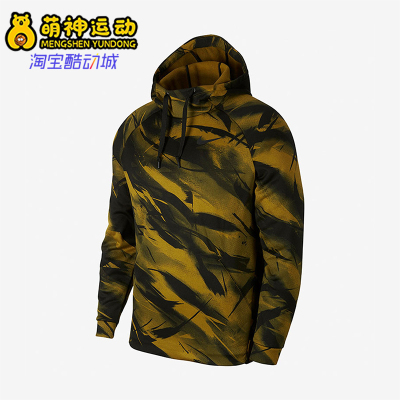 Nike/耐克正品2026夏款男士日常连帽套头运动卫衣BQ4609-325