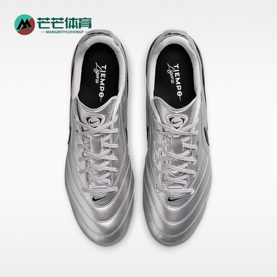 Nike/耐克正品Tiempo Ligera Pro 男士场地经典足球鞋HQ3158-001