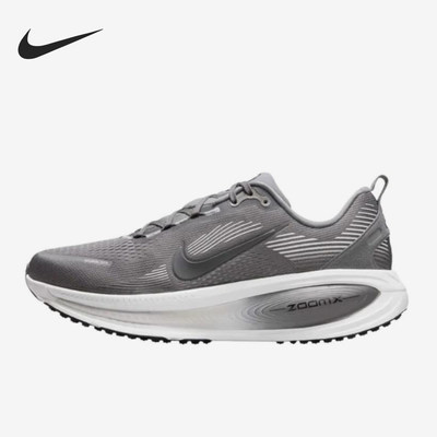 Nike耐克正品Vomero18男款舒适休闲运动日常出行跑步鞋IB4033-001
