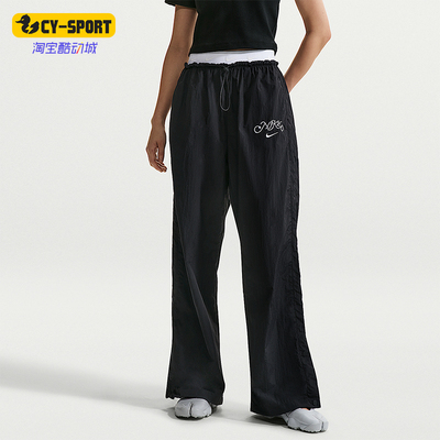 Nike/耐克正品Sportswear女士运动高腰降落伞时尚长裤IR7573-010