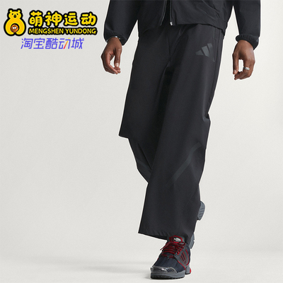 Adidas/阿迪达斯正品春季男士宽松时尚经典凉感梭织长裤KE6550