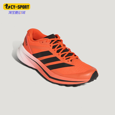 Adidas/阿迪达斯正品AGRAVIC LITE男女训练潮流缓震跑步鞋KK1878