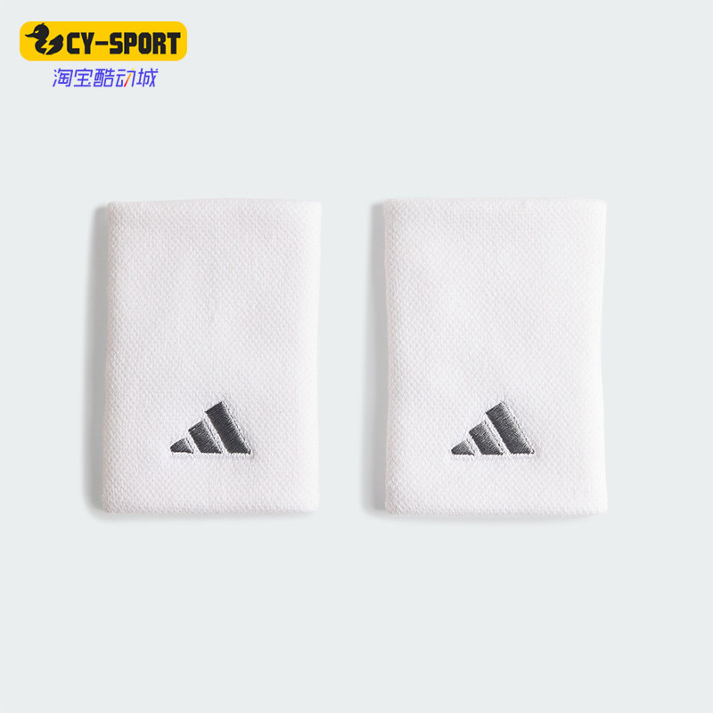 Adidas/阿迪达斯正品2026年男女同款透气网球运动护腕IA7545