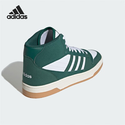 Adidas/阿迪达斯官方正品当季男女中帮训练经典篮球鞋IH7975