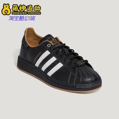 Adidas/阿迪达斯正品三叶草男女休闲低帮系带耐磨日常板鞋KI6590