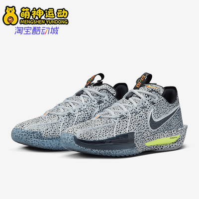 Nike/耐克正品G.T. Cut 3男士缓震耐磨经典实战篮球鞋FV3626-900