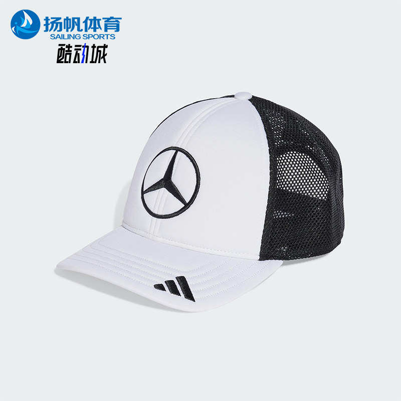 Adidas/阿迪达斯正品新款男女同款透气户外运动防晒遮阳帽KA8015