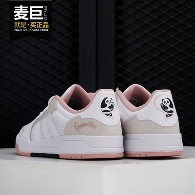 Adidas/阿迪达斯运动休闲鞋