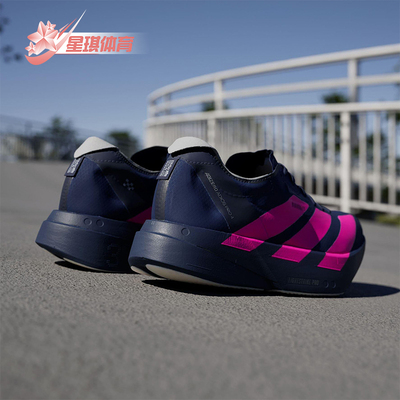 Adidas/阿迪达斯正品ADIOS PRO 4男士运动马拉松竞速跑步鞋JR4946