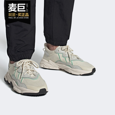 阿迪达斯男女休闲舒适运动鞋