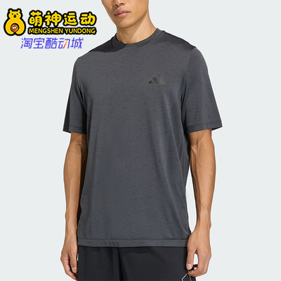 Adidas/阿迪达斯正品Esentials运动系列Esenti经典短袖T恤KA5553