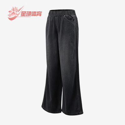 Adidas/阿迪达斯正品三叶草SOFTDENIM中腰裤经典女休闲裤装KY5692