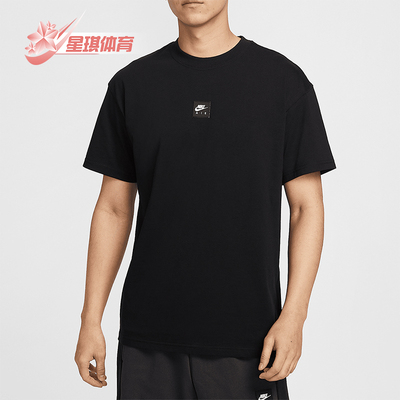 Nike/耐克正品Sportswear男士宽松针织经典时尚日常T恤HJ0727-010
