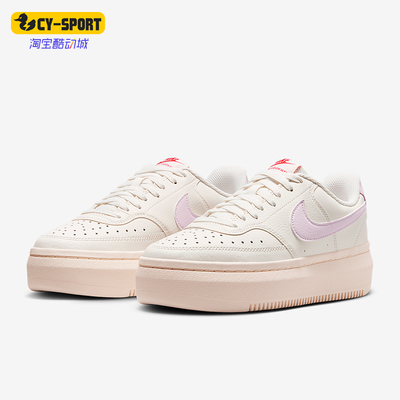 Nike/耐克正品CourtVisionAlta新款女低帮经典休闲板鞋IB4480-133