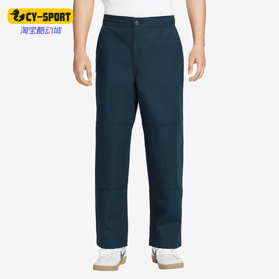 耐克男女运动户外训练休闲长裤