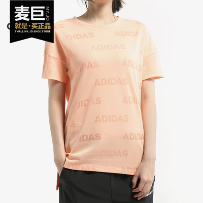 阿迪达斯新品女子fk3519短袖t恤