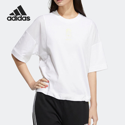 Adidas/阿迪达斯官方正品Neo夏季新款女子时尚简约短袖T恤HS8845