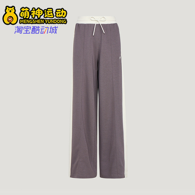 Adidas/阿迪达斯正品三叶草女士直筒日常休闲复古针织长裤KY3345