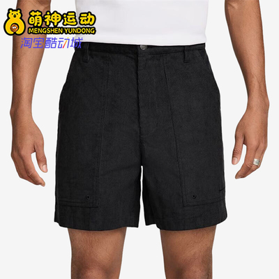Nike/耐克正品2025秋季款男士时尚针织复古宽松短裤HV0900-010