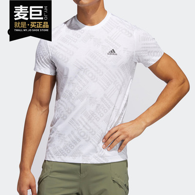 Adidas/阿迪达斯正品夏季新款男子运动休闲短袖T恤 FT7987 FT7990
