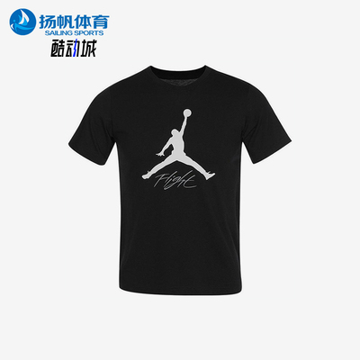 Nike/耐克正品2025JORDAN大童针织休闲T恤宽松运动HQ7658-010