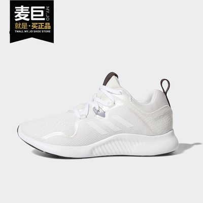 阿迪达斯edgebounce女子跑步鞋