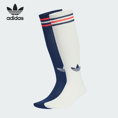 Adidas/阿迪达斯正品三叶草男女运动足球经典长筒袜两双装JV7414