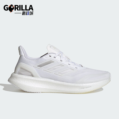 Adidas/阿迪达斯正品CLIMACOOL男士经典运动轻便低帮跑步鞋JS5062