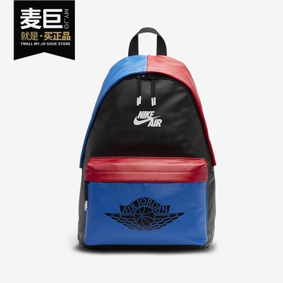Nike/耐克正品AIR JORDAN黑红蓝鸳鸯飞翼logo运动双肩背包9A0390